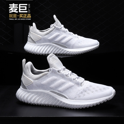 Adidas/阿迪达斯正品 alphabounce CR cc w 女子休闲跑步鞋B76043