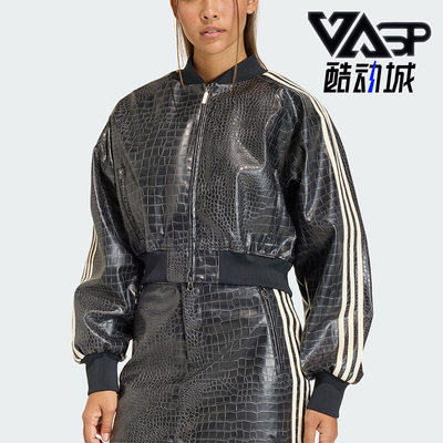 Adidas/阿迪达斯正品三叶草女士时尚宽松短款立领夹克外套KE5035
