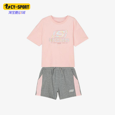 Skechers/斯凯奇儿童运动套装