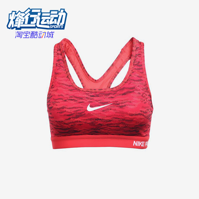 Nike/耐克正品SwoshSwosh新款女粉红黑色经典运动内衣806360-696