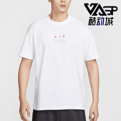 Nike/耐克正品Sportswear男士休闲宽松经典柔软短袖HJ0581-100