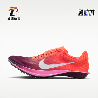Nike/耐克正品Dragonfly 2男士系带舒适简约田径鞋FD8413-601