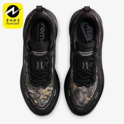 Nike/耐克正品2026春季款男士训练低帮系带减震跑步鞋IM3985-001