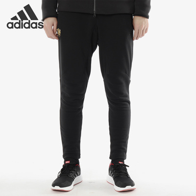 Adidas/阿迪达斯官方正品男子足球时尚锥形运动针织长裤CW7657
