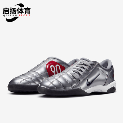 Nike/耐克正品Total90T90SP新款男银红色经典足球鞋HJ9351-002
