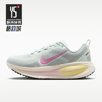 Nike/耐克正品Vomero 18女士运动舒适减震跑步鞋IH3634-099