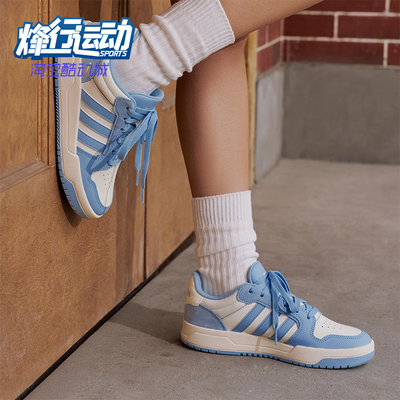 Adidas/阿迪达斯正品ENTRAPSHOES新款男女经典休闲篮球鞋KJ5972