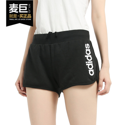 adidas/阿迪达斯正品透气运动裤