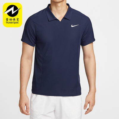 Nike/耐克正品Dri-FIT男士训练翻领透气网球运动POLO衫HM6753-410