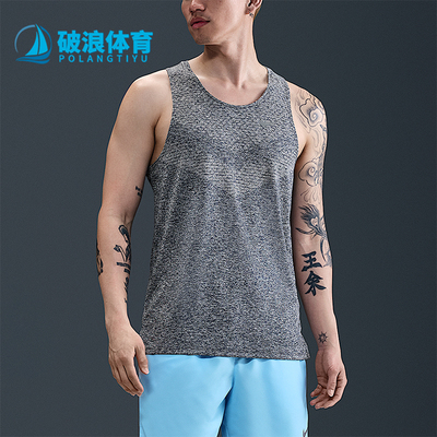Nike/耐克正品2025男士运动圆领套头透气跑步背心T恤HV5211-437