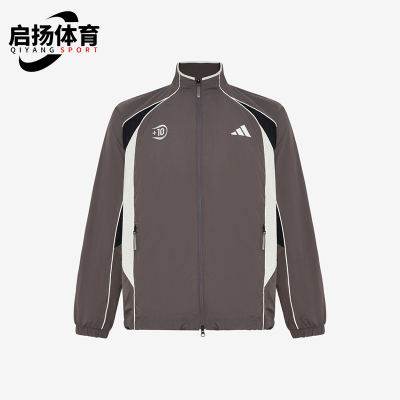 Adidas/阿迪达斯正品男士足球休闲运动长袖夹克外套KX2844