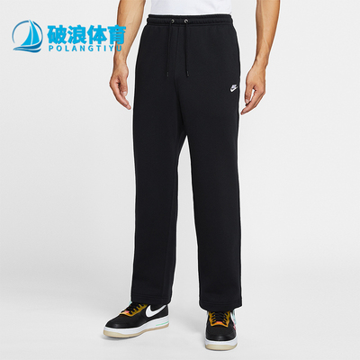 Nike/耐克正品 Club 男士系带加绒运动直筒针织长裤FN3732-010