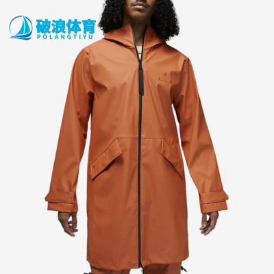 Nike/耐克正品JORDAN新款男橙色连帽长袖经典夹克外套DV7692-872