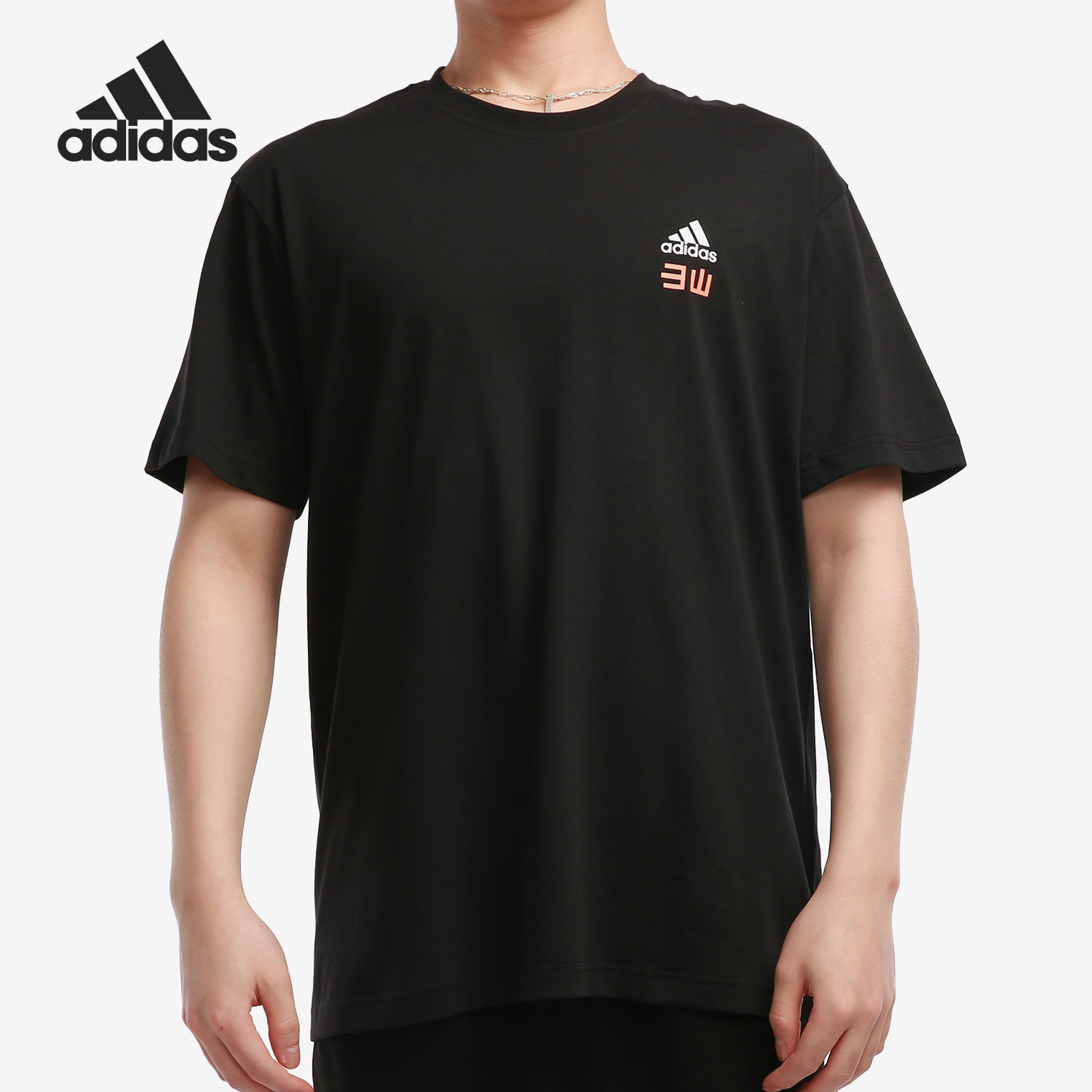 Adidas/阿迪达斯正品当季新款户外运动上衣男女短袖T恤 GN7336