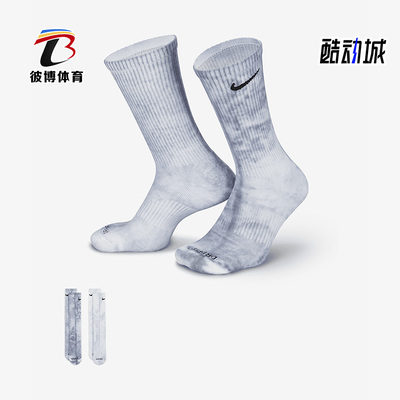 耐克正品男女通用运动袜