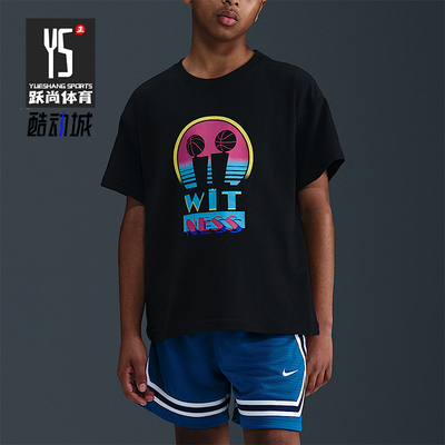 Nike/耐克正品Miami Twice大童休闲宽松针织运动短袖IM6656-010