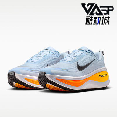 Nike/耐克正品四季款男士耐磨减震防滑经典健步跑步鞋HV8150-404