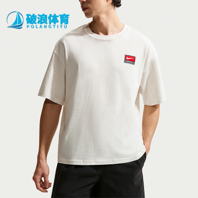 Nike/耐克正品2026春季款男士圆领套头经典透气短袖II4380-030