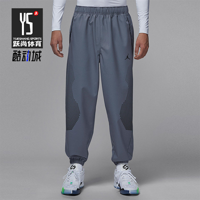 Nike/耐克正品JORDAN男士训练梭织束脚热身运动长裤HF9891-075
