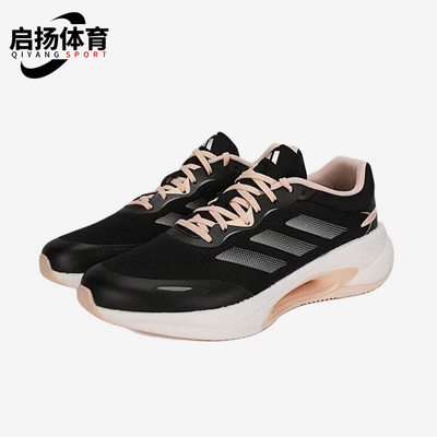 Adidas/阿迪达斯正品VELOSTAR新款女黑粉色经典低帮跑步鞋KH5344