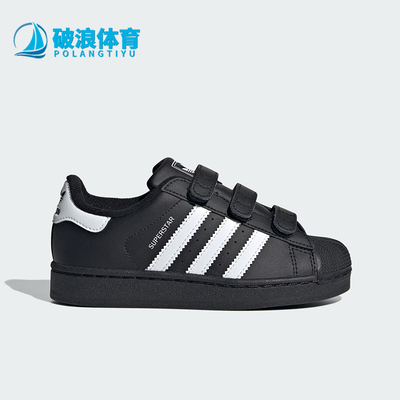 阿迪达斯儿童耐磨低帮运动鞋板鞋
