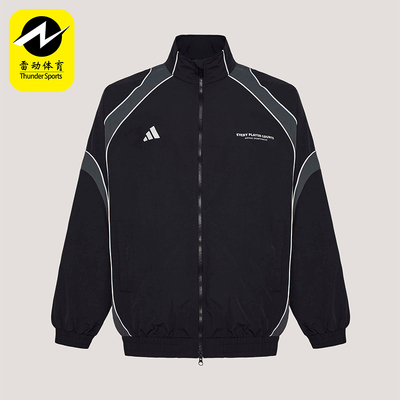 Adidas/阿迪达斯正品BL WOV JKT男士拉链日常休闲宽松外套IB6980