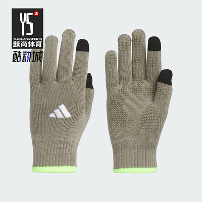 Adidas/阿迪达斯正品2025年夏季男女经典运动针织透气手套JZ1731