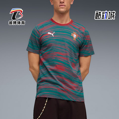 Puma/彪马正品FTBLCULTURE新款男绿红色经典足球短袖T恤784820-30