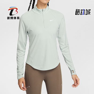 Nike/耐克正品Dri-FIT女士运动跑步半拉链训练长袖T恤HV2843-034