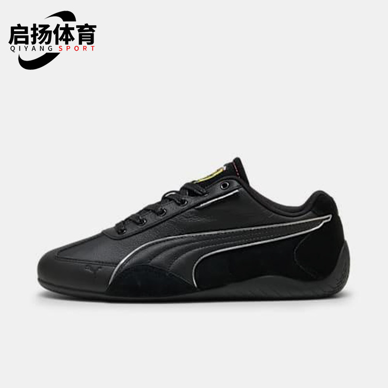 Puma/彪马正品SF Speedcat男女低帮耐磨赛车轻便运动鞋308905-01