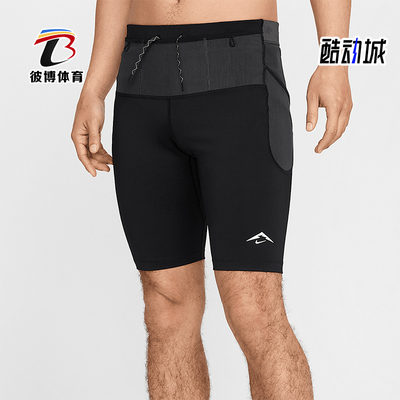 Nike/耐克正品Dri-FIT ADV新款男士运动紧身训练短裤HJ4171-010