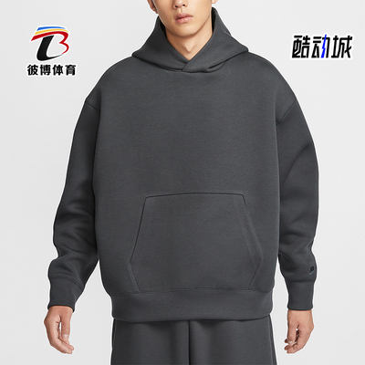 Nike/耐克正品Tech Reimagined男士经典连帽针织卫衣FZ0745-060