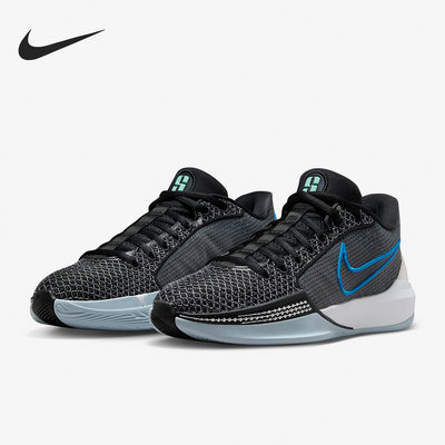 Nike/耐克正品Sabrina 1 EP女子实战训练运动篮球鞋FQ3389