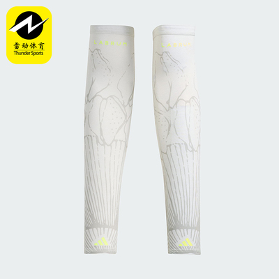 Adidas/阿迪达斯正品LABRUMARMSLEVE新款跑步经典运动袖套KF5206