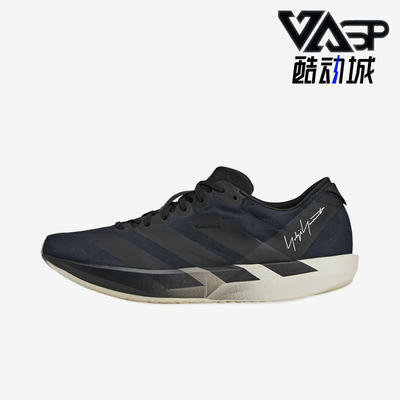 Adidas/阿迪达斯正品男女同款透气轻便低帮运动跑步鞋JR6652