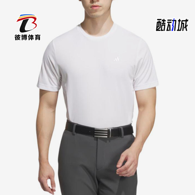 Adidas/阿迪达斯正品夏季男士圆领简约舒适经典透气运动T恤JE8288