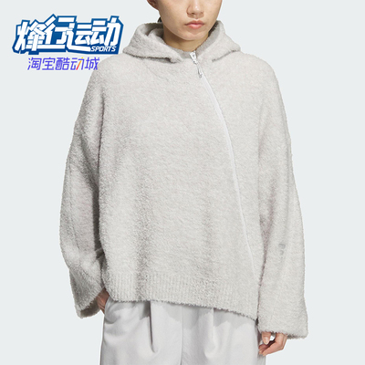 Adidas/阿迪达斯正品2025女士运动时尚宽松休闲连帽针织衫KC5782