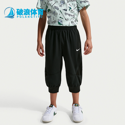 Nike/耐克正品小童梭织透气束脚经典运动简约简约长裤IZ8364-010