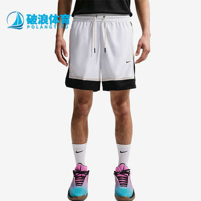 Nike/耐克正品Dri-Fit男士轻盈针织吸湿篮球短裤IF1590-100