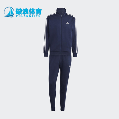 Adidas/阿迪达斯正品舒适春季款男士运动立领束脚套装IJ6064