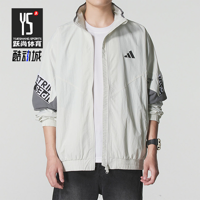 Adidas/阿迪达斯正品春秋男士拉链立领宽松户外夹克外套KA1264