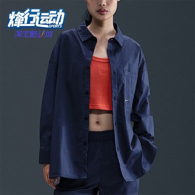 Nike/耐克正品Sportswear女士透气宽松翻领休闲衬衫HJ0716-410