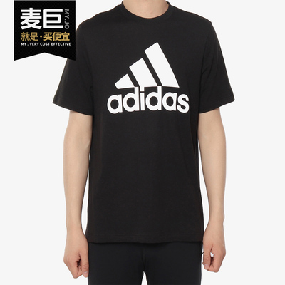Adidas/阿迪达斯正品当季新款 MH BOS Tee 男子休闲运动T恤DT9933