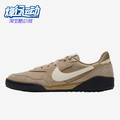 Nike/耐克正品TeraManta新款男沙棕米白色经典休闲鞋IM6483-200