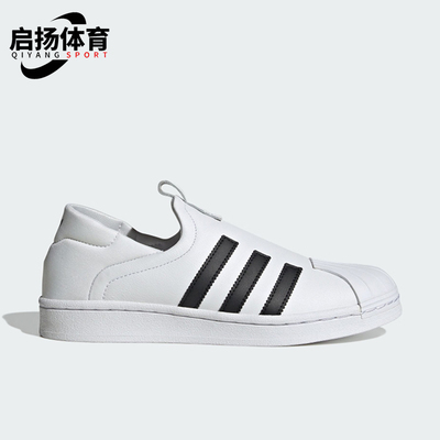 阿迪达斯女士一脚蹬休闲鞋