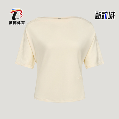 Adidas/阿迪达斯正品女士休闲简约透气日常经典运动短袖T恤LE5459