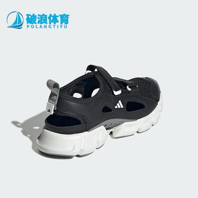 Adidas/阿迪达斯正品Climacool儿童潮流时尚经典休闲凉鞋KJ3549