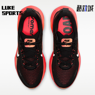 Nike/耐克正品Vomero 18女士复古训练运动公路跑步鞋HM6804-010