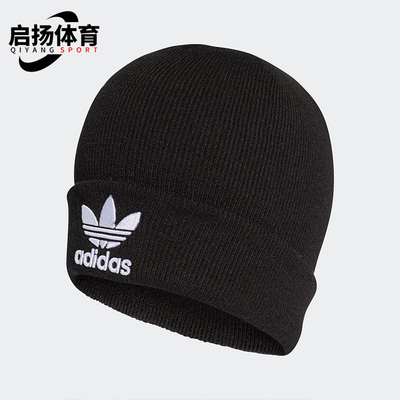 阿迪达斯男女运动保暖针织毛线帽