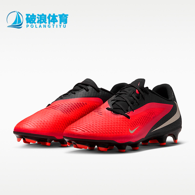 Nike/耐克正品Phantom 6 Academy男女减震足球鞋HJ4564-600